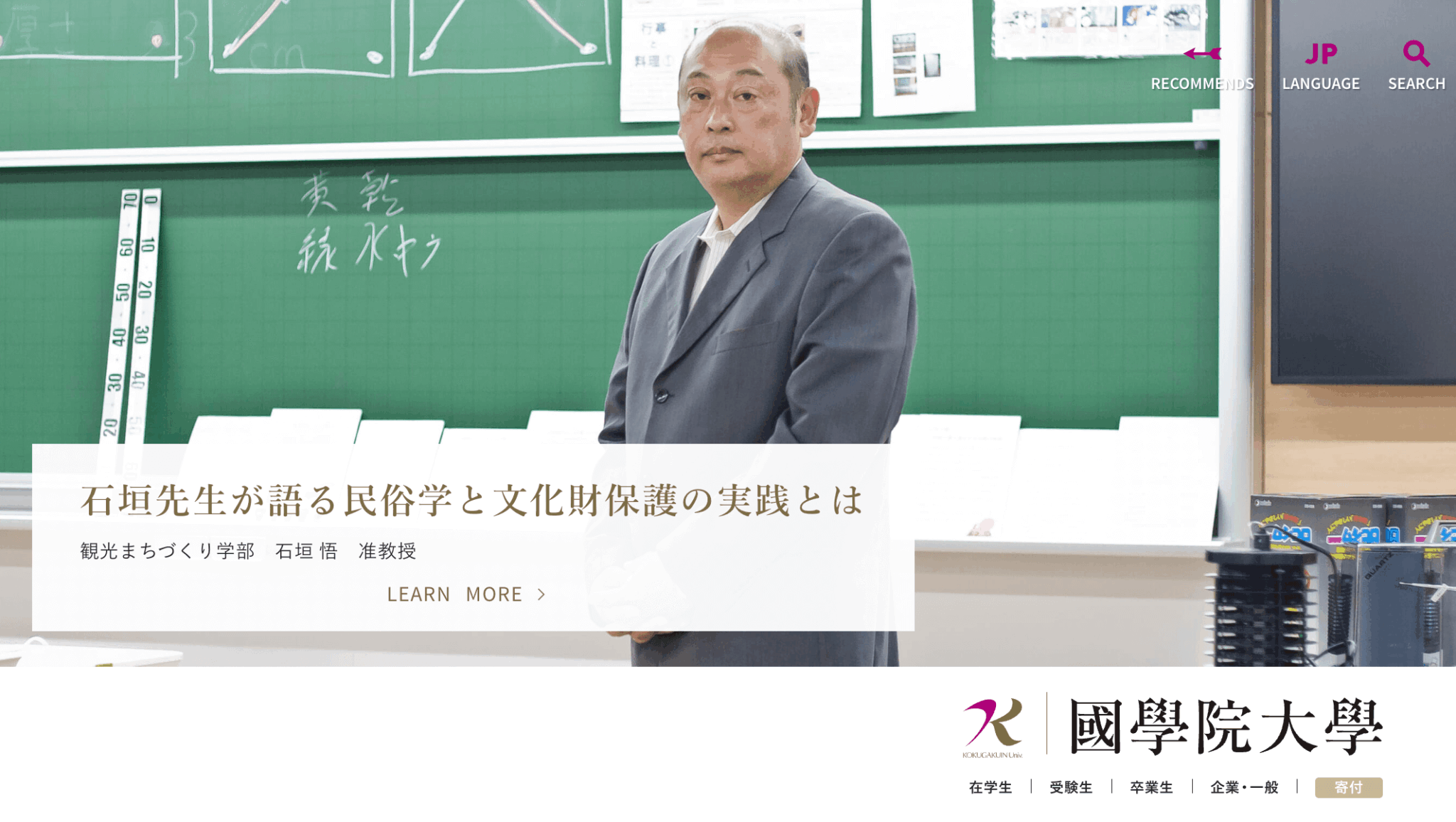 総合型選抜（旧ao入試）は併願できる？可能な大学一覧and専願との受かりやすさの違い 推薦ナビ